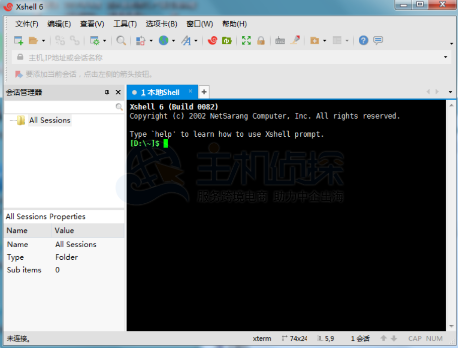 Xshell：一款功能强大的安全终端模拟软件 - 美国主机侦探