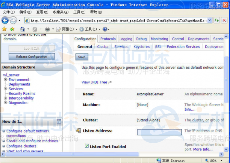 Weblogic安装部署SSL证书的教程 - 美国主机侦探