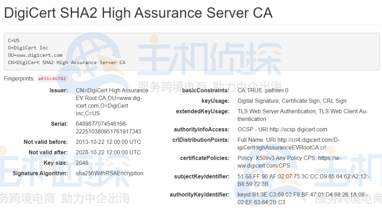 DigiCert SHA2 High Assurance Server CA是什么 - 美国主机侦探