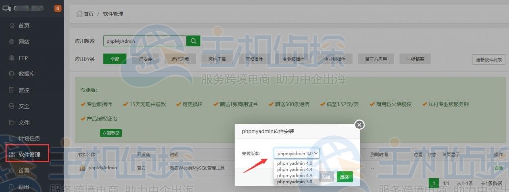 宝塔面板phpMyAdmin报错405 Not Allowed怎么解决？ - 美国主机侦探