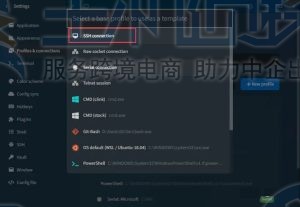 Tabby使用教程：下载安装和添加SSH连接 - 美国主机侦探
