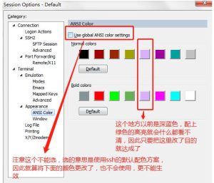 SecureCRT怎么设置背景颜色和字体大小 - 美国主机侦探