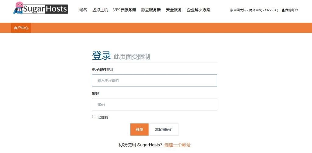 SugarHosts虚拟主机登录cPanel控制面板教程 - 美国主机侦探