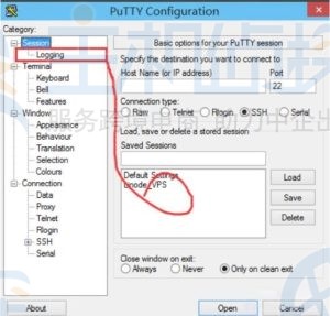 PuTTY日志记录功能使用方法记录 - 美国主机侦探