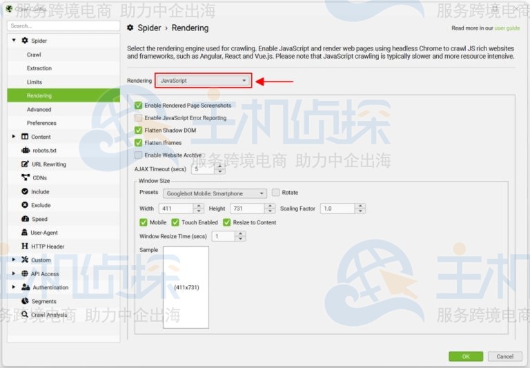 Screaming Frog使用教程 - 美国主机侦探
