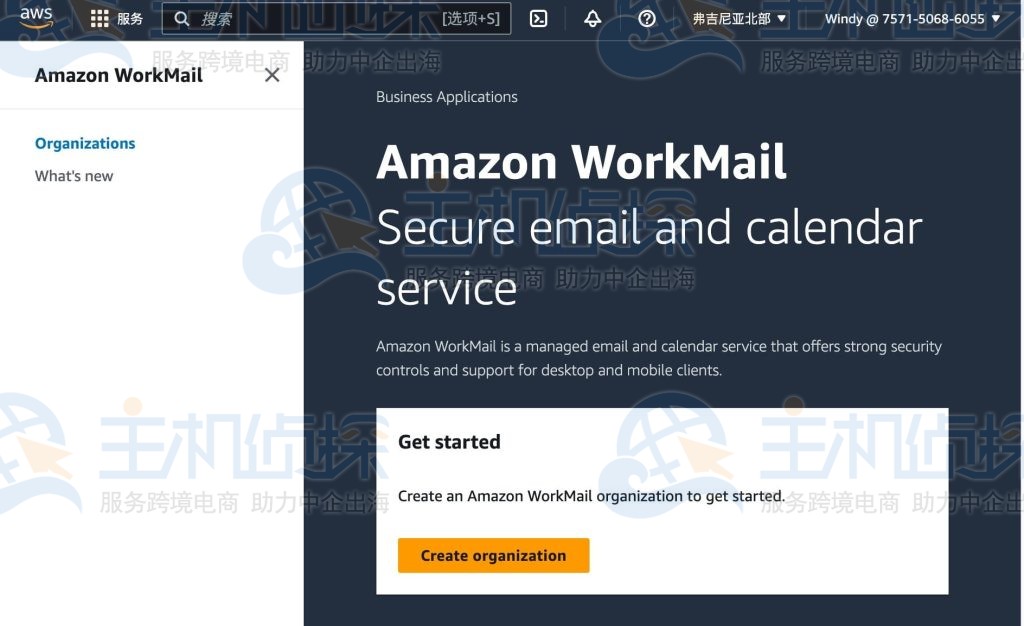 亚马逊云科技Amazon WorkMail搭建免费企业邮箱图文教程 - 美国主机侦探