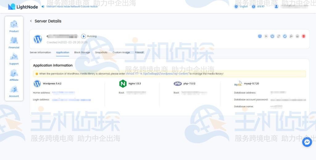 LightNode VPS使用、管理指南 - 美国主机侦探