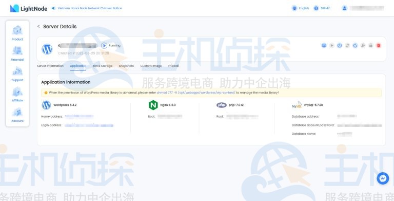 LightNode VPS使用、管理指南 - 美国主机侦探