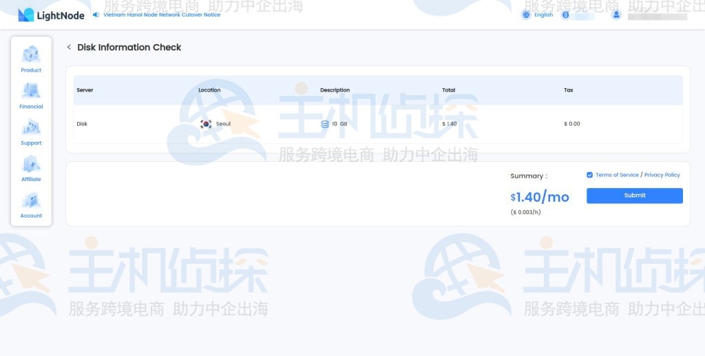 LightNode VPS使用、管理指南 - 美国主机侦探