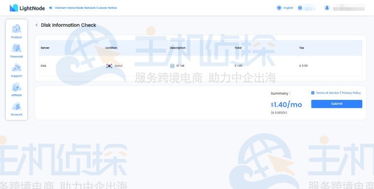 LightNode VPS使用、管理指南 - 美国主机侦探