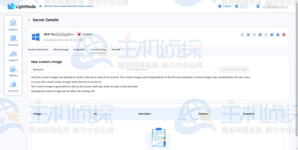 LightNode VPS使用、管理指南 - 美国主机侦探
