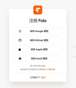 Folo：一款实用的RSS订阅工具全解析 - 美国主机侦探