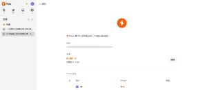 Folo：一款实用的RSS订阅工具全解析 - 美国主机侦探