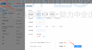 Ushop官网入口及新手指南（功能+定价+店铺授权） - 美国主机侦探