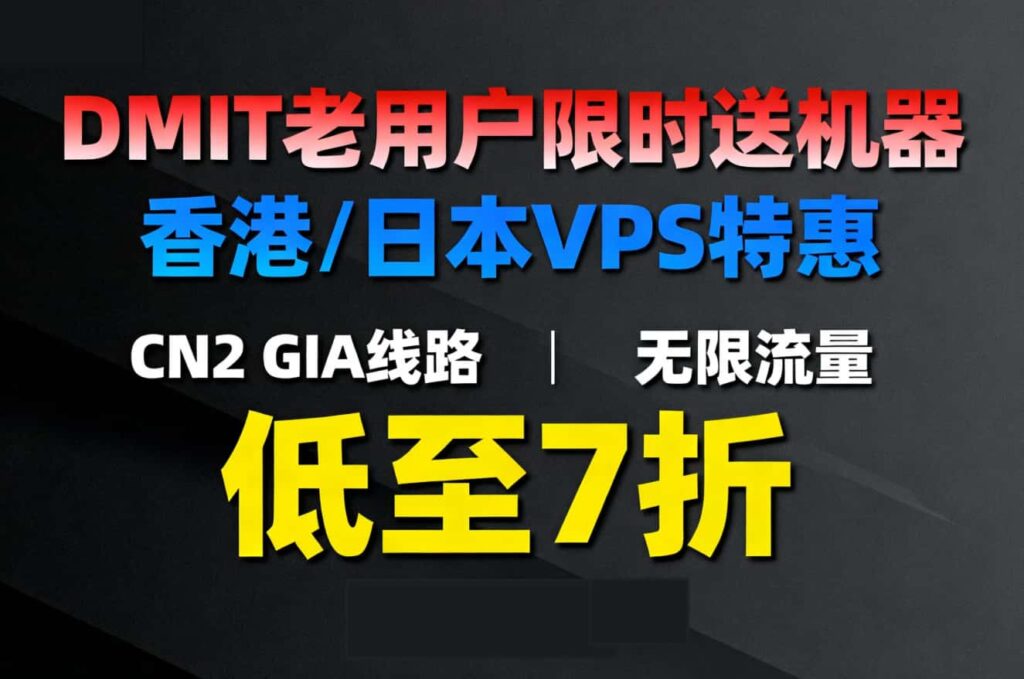 CN2/CN2/GIA BGP三种线路对比 - 美国主机侦探